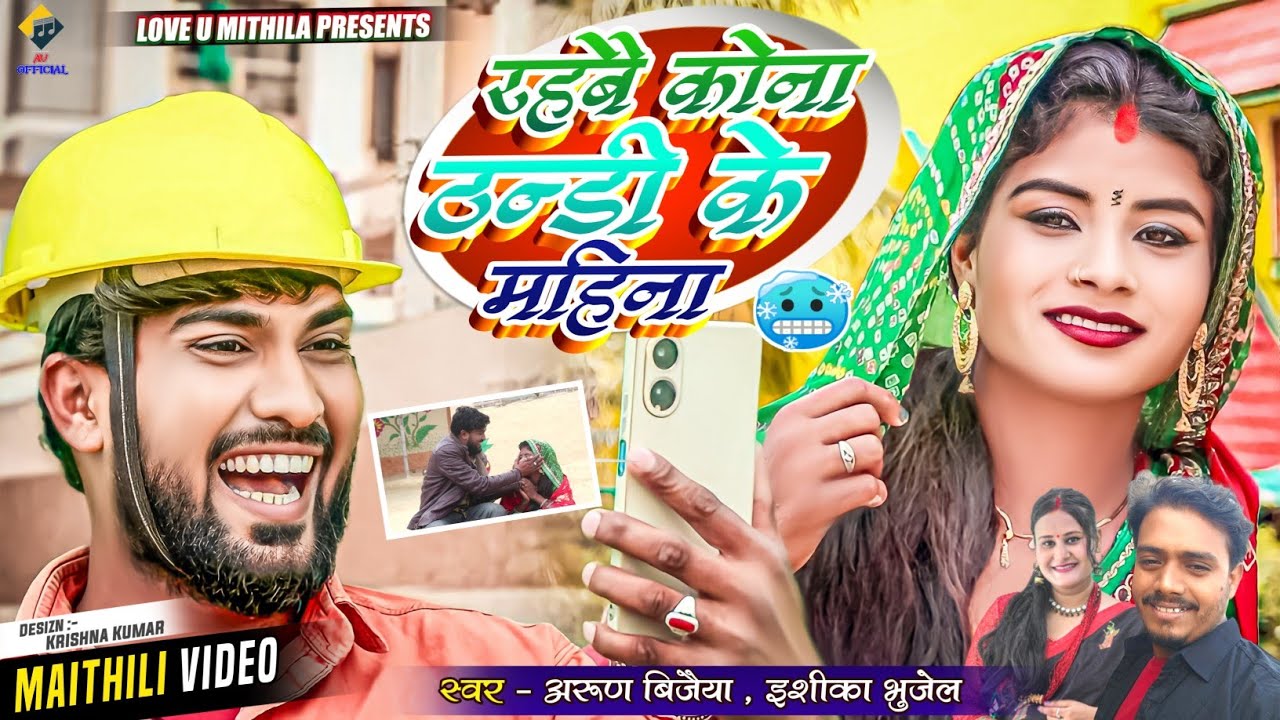 Ishika Bhujel by Arun Vijaiya from Nepal | Popnable