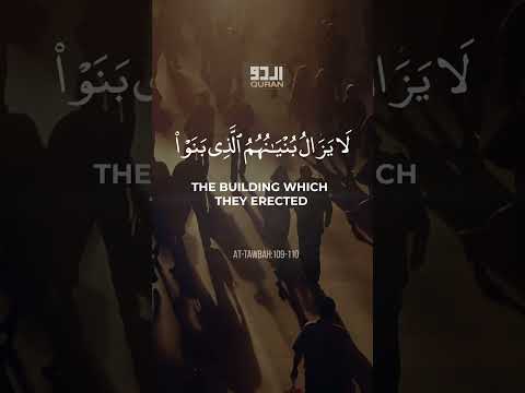 Untill Thier Heart Are Torn Apart !!! || Urdu Quran || Surah Tawbah 109-110