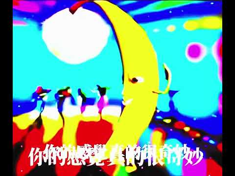 #brainrot #instagram #reel#animation #chinese#meme #fyp#banana#dasianggiao