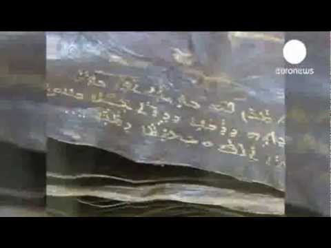 old Aramaic bible from the Arameans of Aram-Nahrin founded