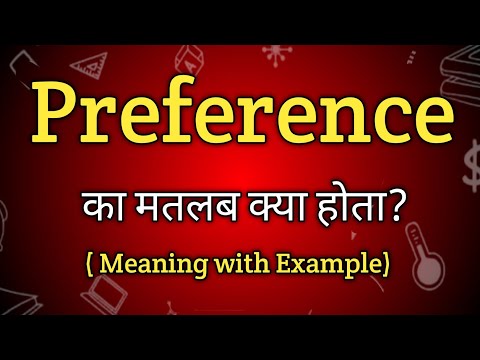 Preference Meaning in Hindi | Preference Ka Matlab kya Hota hai | English to Hindi dictionary
