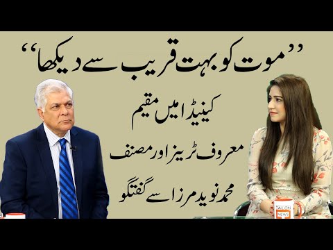 Exclusive Interview of Muhammad Naveed Mirza | Mehmaan-e-Khasoosi | 22 March 2022 | Talon News TV HD