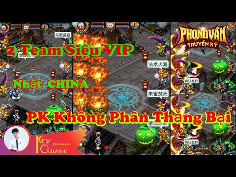 PVTK | Review 2 TEAM Sieu VIP PK Sever CHINA 世界OL - Part 36 | Phong Vân Truyền Kỳ