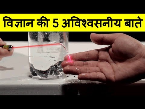5 Unbelievable Science facts which will blow your mind Video Lecture ...