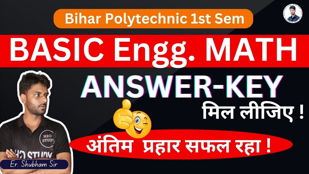 bihar polytechnic 1st semester basic engg. math Answer-Key |Basic Engg. Math By H2O STUDY|Answer-Key