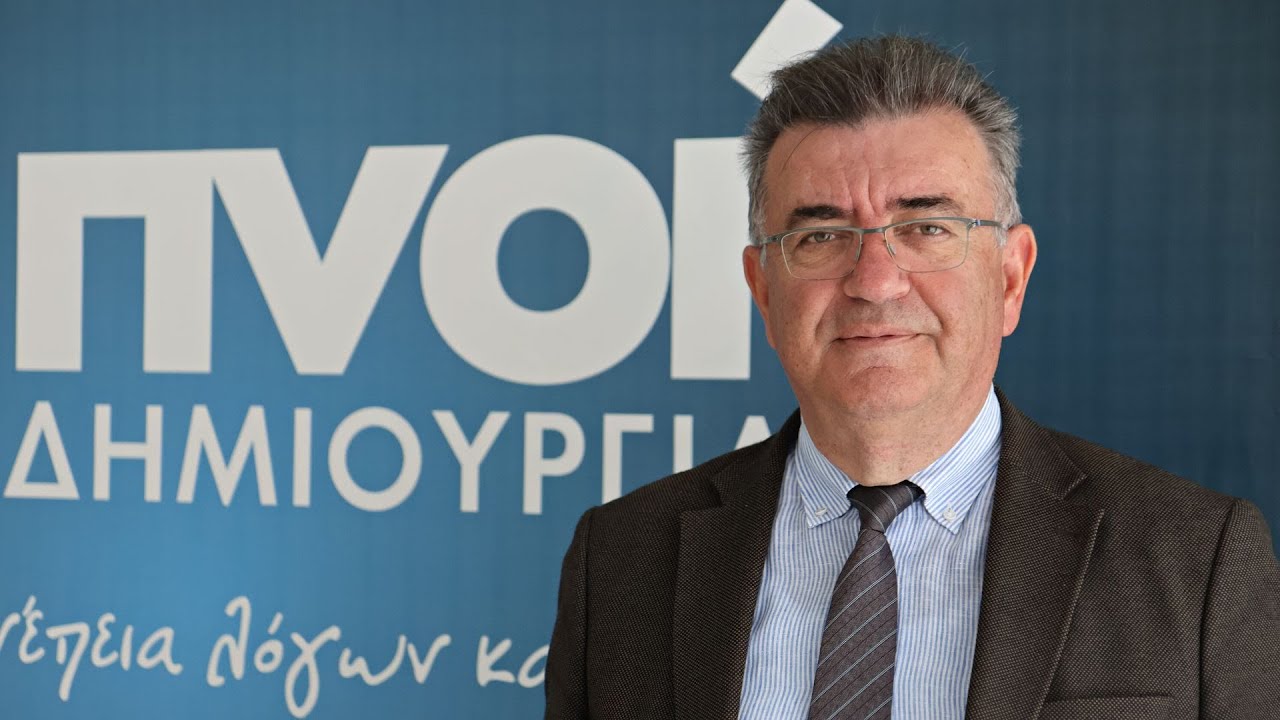 ΣΥΝΕΝΤΕΥΞΕΙΣ ΝΙΚΟΥ ΣΤΑΥΡΕΛΗ - Πνοή Δημιουργίας