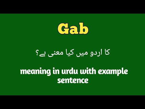 Gab meaning in urdu/hindi |How to pronounce Gab |Gab in sentence |gab k.kia mtlb h