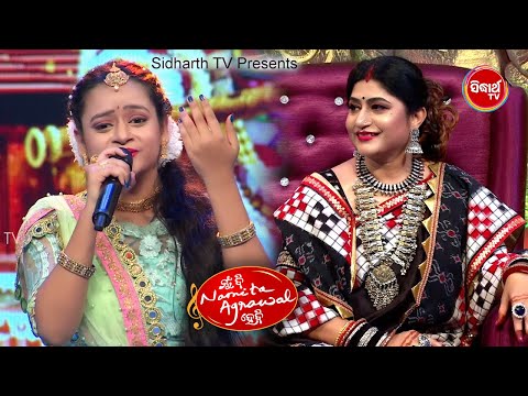 ତମେ ଜଣେ ଚମତ୍କାର Singer - Upasana -Mun Bi Namita Agrawal Hebi - Grand Finale - Sidharrth TV