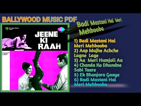 Jeene Ki Raah 1969 All time Super Hit Songs Laxmikant Pyarelal Anand Bakshi