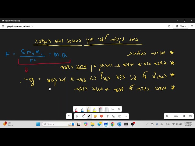 Understanding Motion Laws: Key Insights from Physics for Programmers | Galaxy.ai | Galaxy.ai
