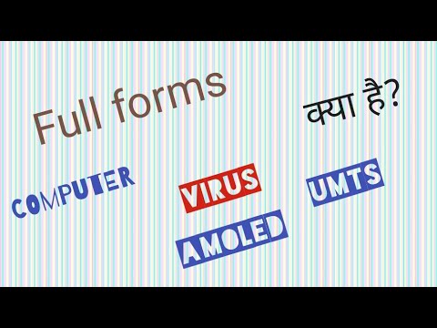 COMPUTER VIRUS UMTS AMOLED