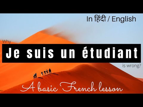'Je suis un étudiant' (in Hindi/English)