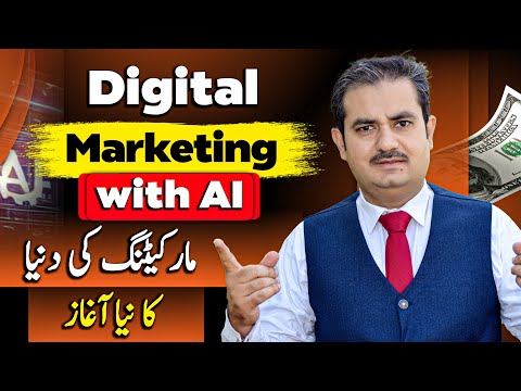 AI Tools for Digital Marketing – Top Skills to Master in 2025