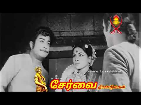 சேர்வை servai Vanniyar ambalakarar muthuraja dindigul whatsapp status