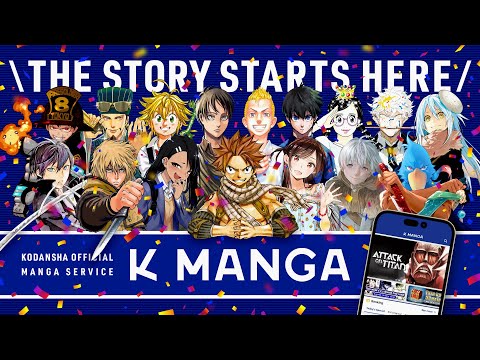 [K MANGA] Launch Movie