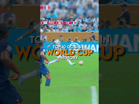Top 10 goals in World Cup history