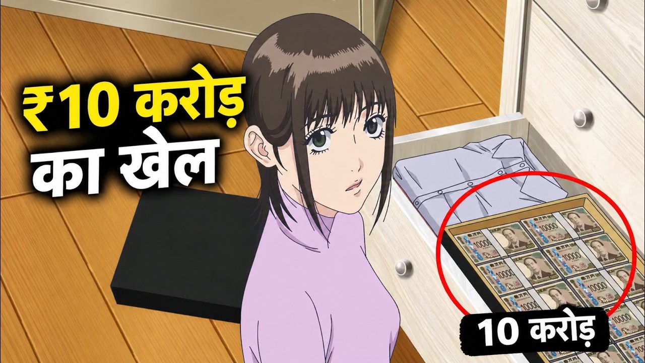 liar game explained in hindi