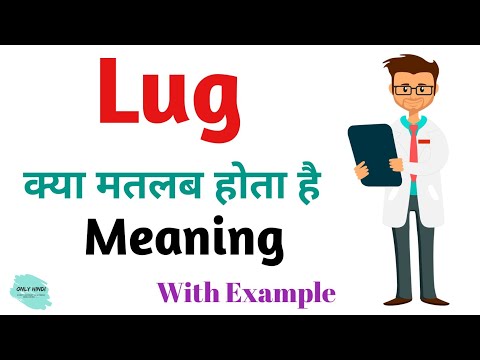 Lug meaning in hindi | Lug Ka Kya Matlab hota hai | Daily use English words
