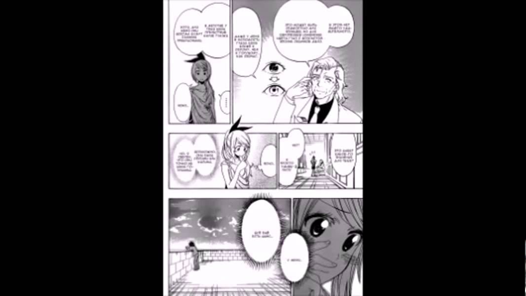 Nisekoi chapter 92 cut part4