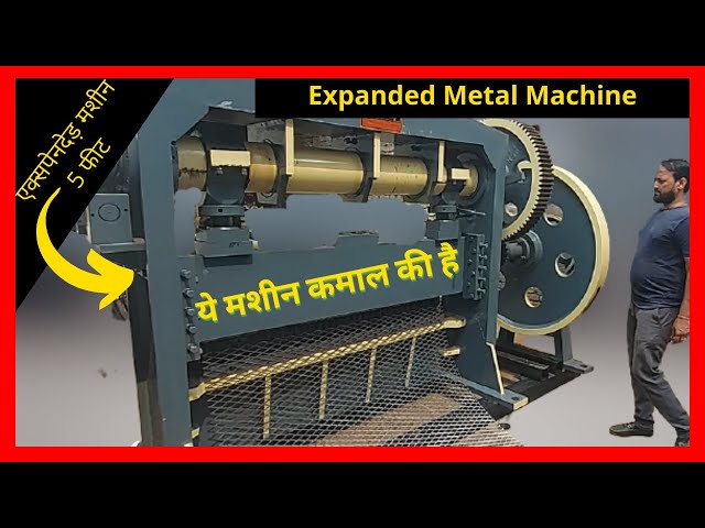 Expanded Metal Machine - Industrial Expanded Metal Sheet Machine ...
