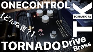 One Control TORNADO Fx TORNADO Drive Brass - What To Know & Where To Buy | Equipboard