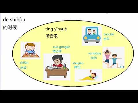 de shihou explanation 2 的时候 which verb comes first?