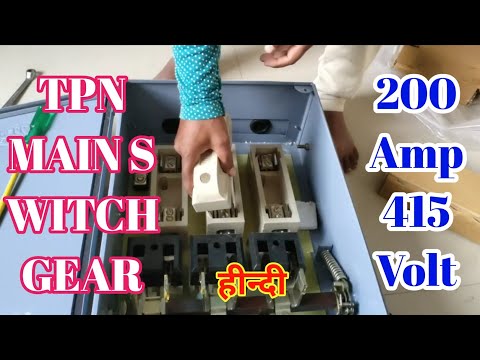 Main Switches - Main Power Switch Latest Price, Manufacturers & Suppliers