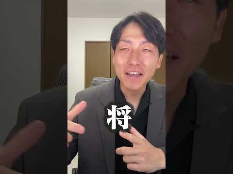 Why are Japanese names in Kanji so difficult?