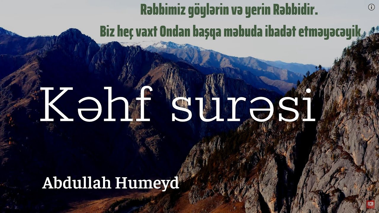 Kəhf surəsi Abdullah Humeyd سورة الكهف Kehf Suresi