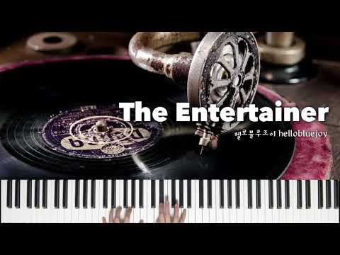 커뮤니티 > The Entertainer (jazz ver.)