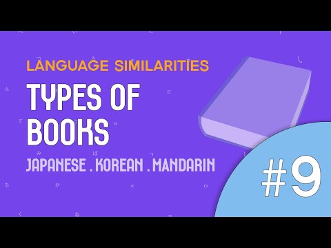 Language Similarities #9 : Types of Books (Japanese x Korean x Mandarin)