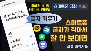 fonts - Xterm 의 기본 글꼴 크기를 변경하는 방법? - kzen.dev