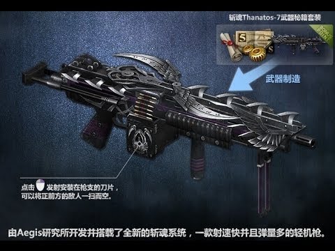 Steam Community :: Video :: Weapons Test: Thanatos-7