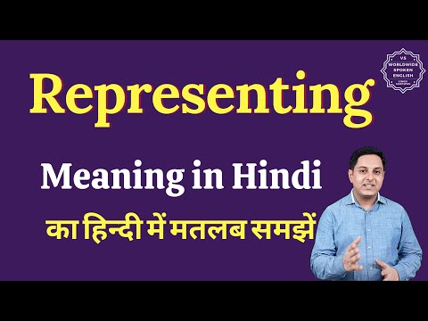 Representing meaning in Hindi | Representing ka matlab kya hota hai | English vocabulary words