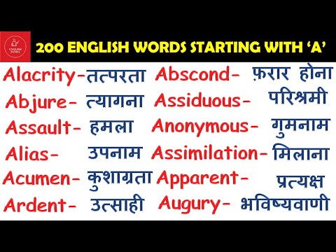 200 WORDS STARTING WITH 'A' || LEARN BASIC ENGLISH || ENGLISH PANDA