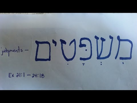 Exo 21:1-24:18 - "Mishpatim" (judgments) Torah portion read aloud