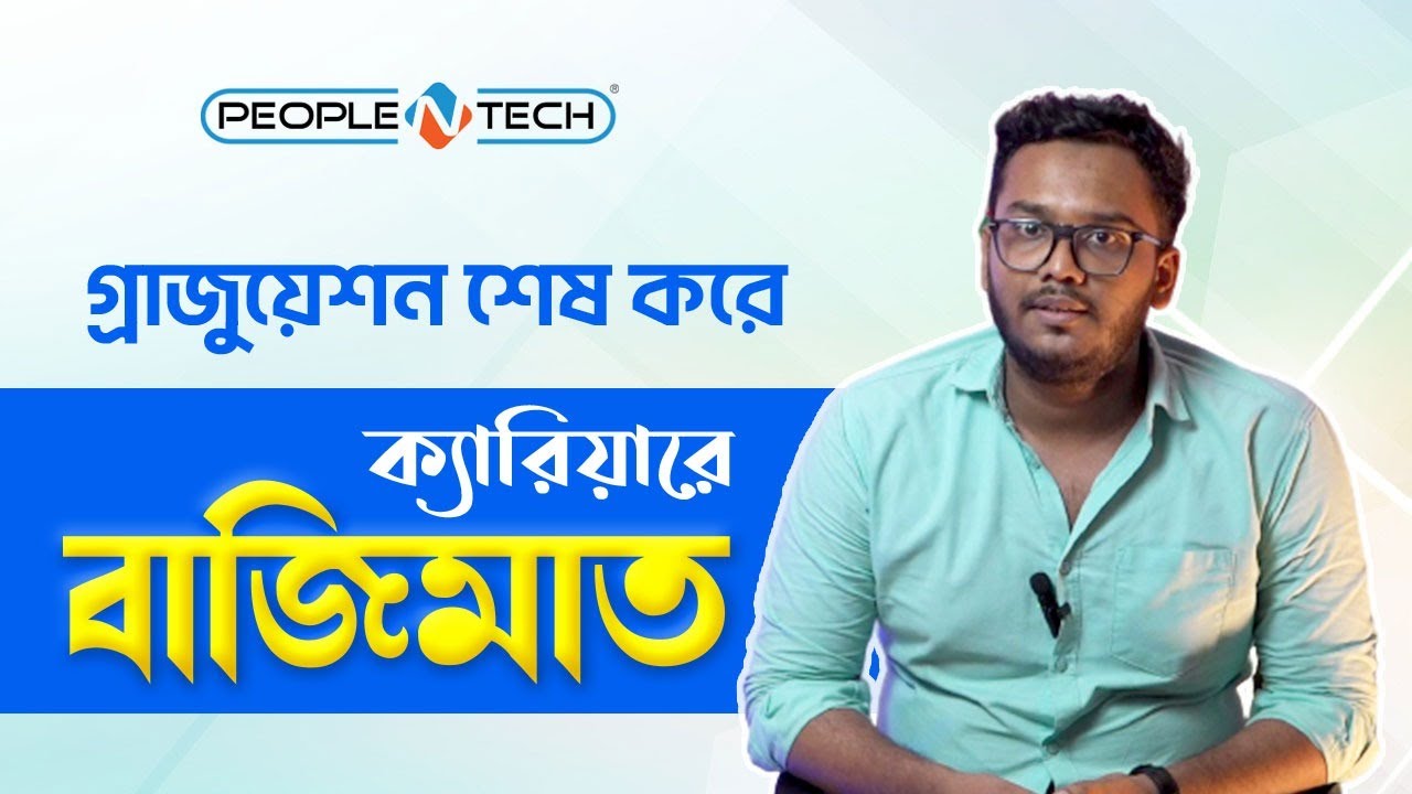 Professional IT Training Institute in Bangladesh - PeopleNTech