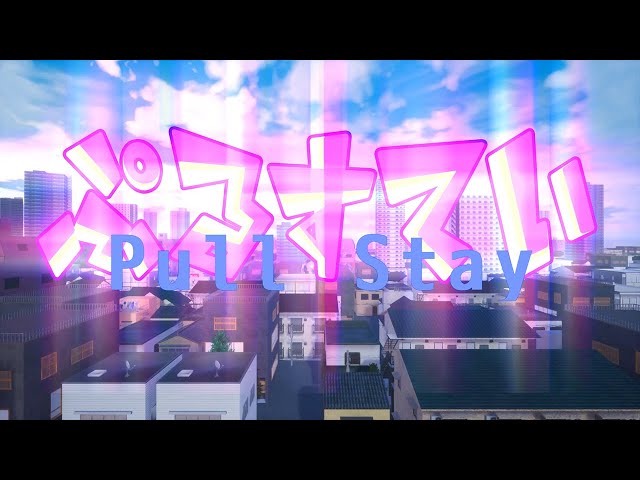 Buy or Gift Pull Stay PC Steam Account | Wacky Beat 'em Up Game ...