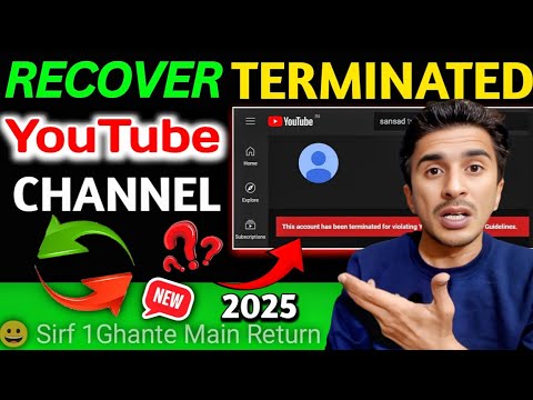 Youtube Channel Removed Recovery 2025 | How to Recover Deleted Youtube Channel 2025