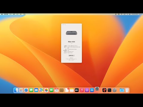 MacOS Ventura for Intel Nuc8 (EFI + DMG)