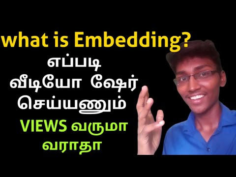 Embedding என்றால் என்ன? பயன் என்ன? payanpaduthalaama? |Mahi Tech Tamil|Embedding Explonation Tamil