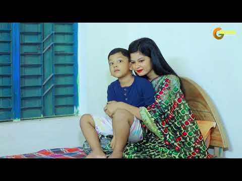 আমি এই চোরকেই ভালবাসি, আমার তাকেই দরকার | Green Roots BD