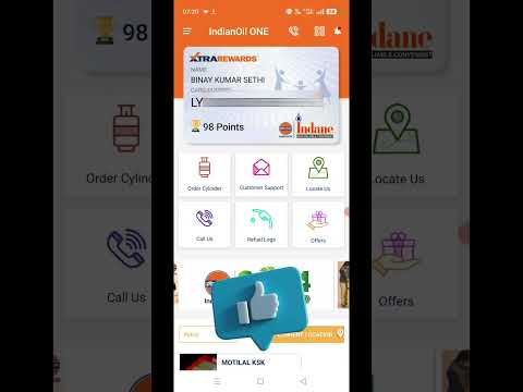 How to do e-kyc of indane gas online||e-kyc indane gas kaise kare 2025||Full details