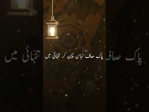 Allahu, Exploring the Divine Name and Its Profound Meaning, Spiritual Reflection"