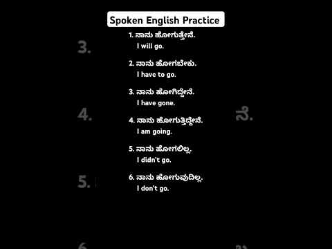 Kannada to english (Go) #feelfreeemklearning #englishಸುಲಭವಾಗಿ ಕನ್ನಡದಿಂದ ಇಂಗ್ಲಿಷ್ ಕಲಿಯಿರಿ | 📝🌍🥰❤️