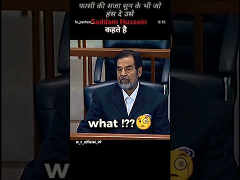 Saddam hussain | The legend never dies | saddam hussein is still alive in our hearts ❤️