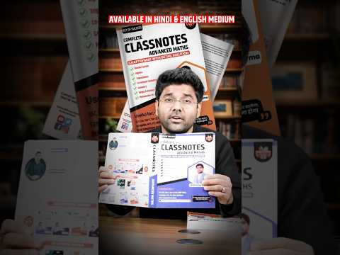 "Abhinay Sir's Secret to Success: Class Notes Book Revealed!"📖