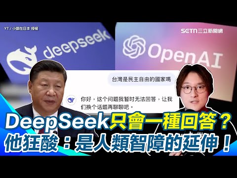 AI教父黃仁勳 | 三立新聞網