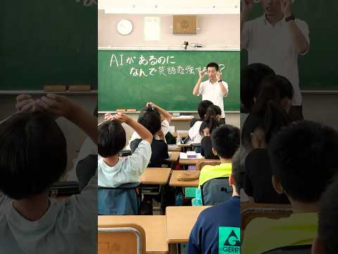 【英語学習】AIあるのに、なんで英語勉強するの?【TOEICは900点超】#英語 #英会話 #ai