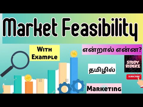 Market Feasibility | Meaning | Example | தமிழில் |@StudyRiderz